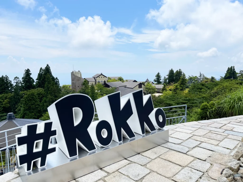 Kobe 1-Night, 2-Day Model Itinerary: Explore Iconic Spots and Relax at ...