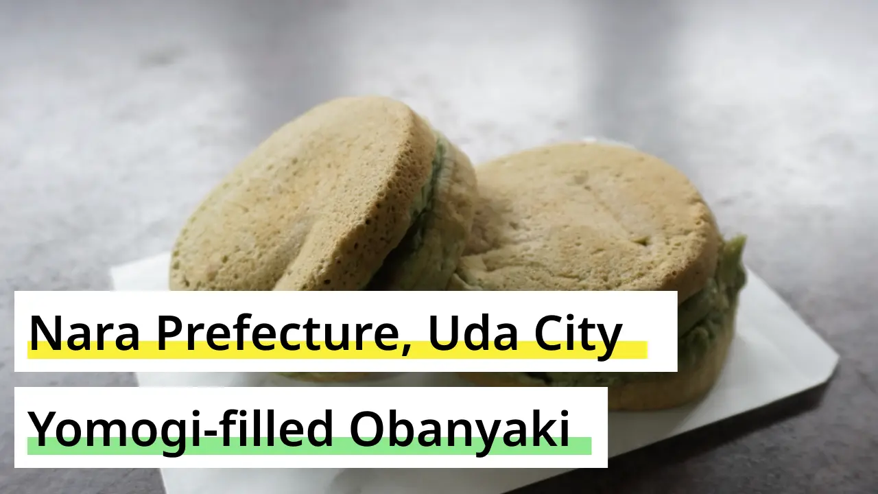 【Nara Prefecture, Uda City】Yomogi-filled Obanyaki｜Hinotori